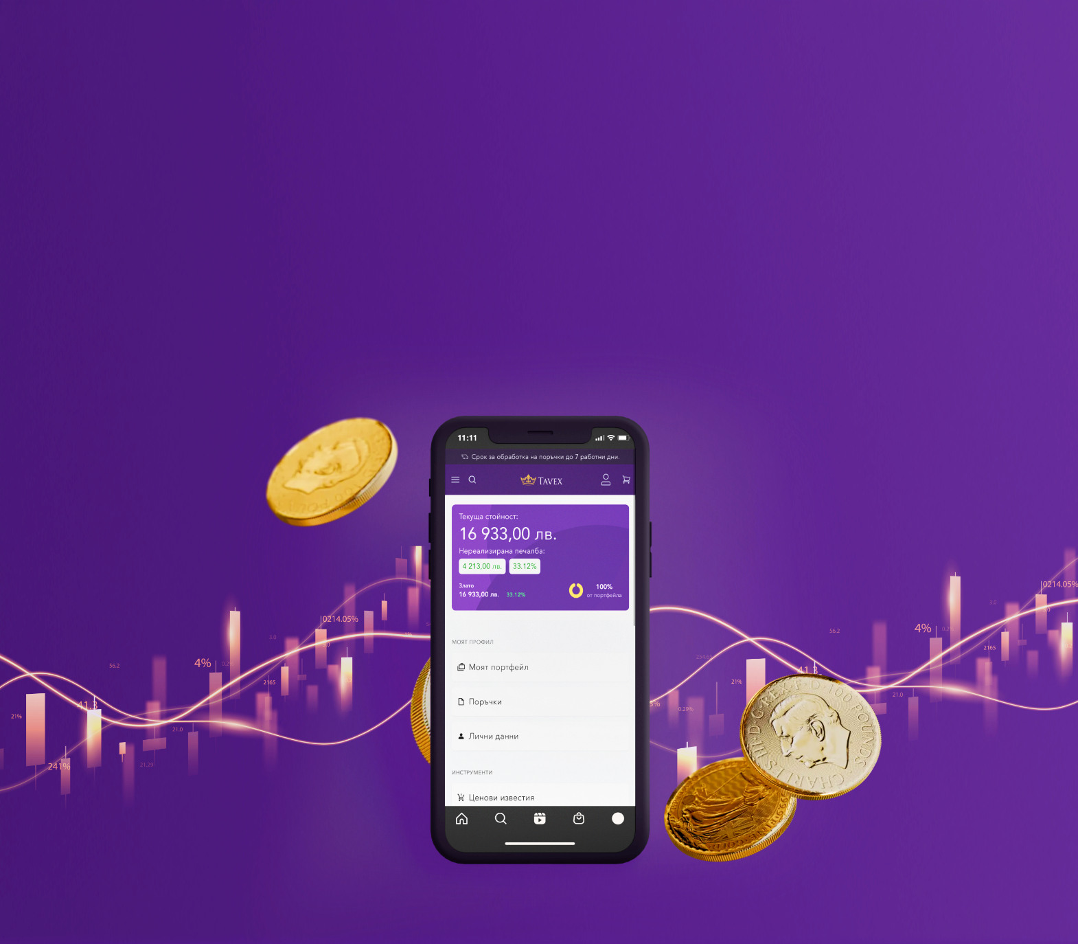 Tavex: Buy investment gold and silver online