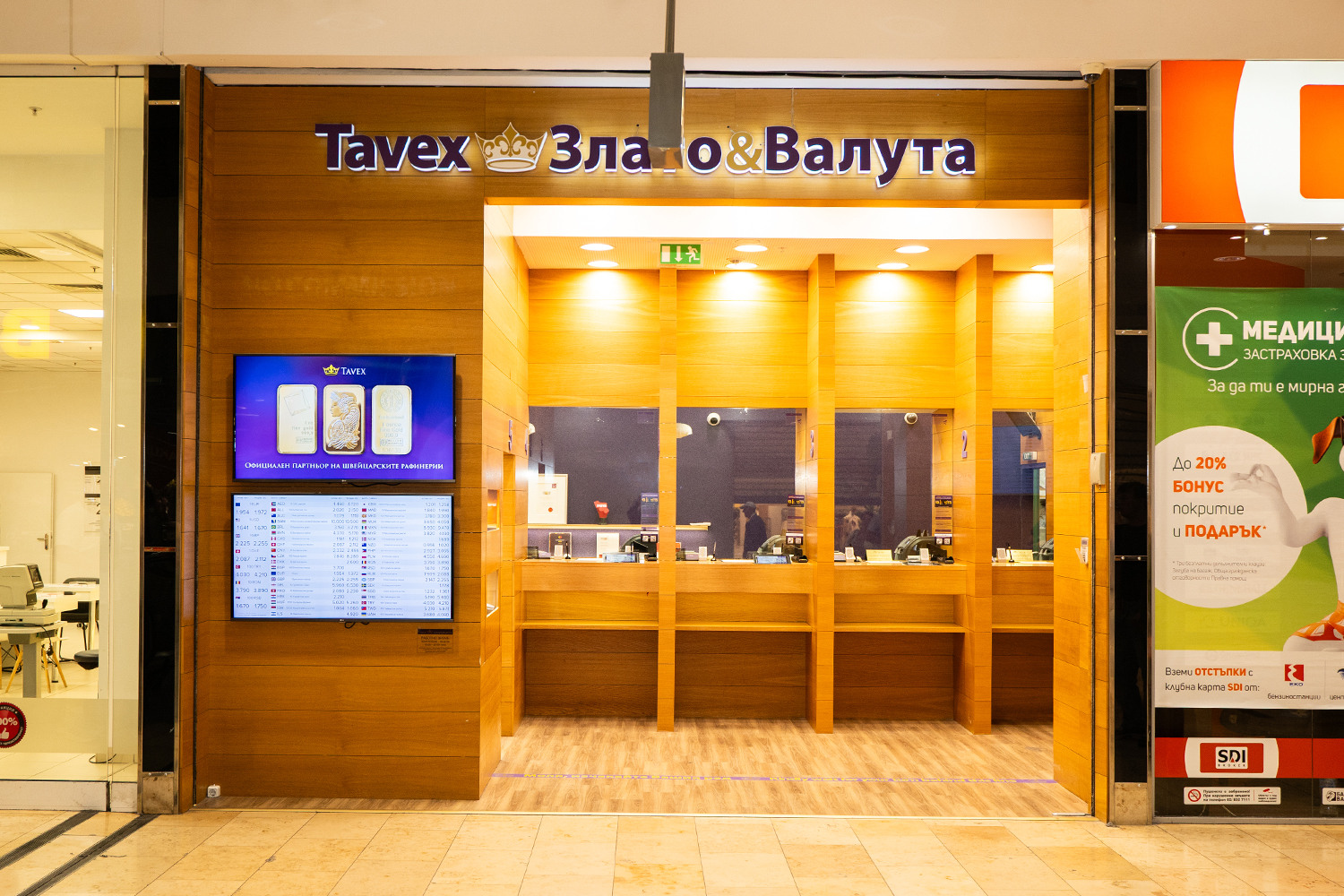 Sofia, The Mall - Tavex