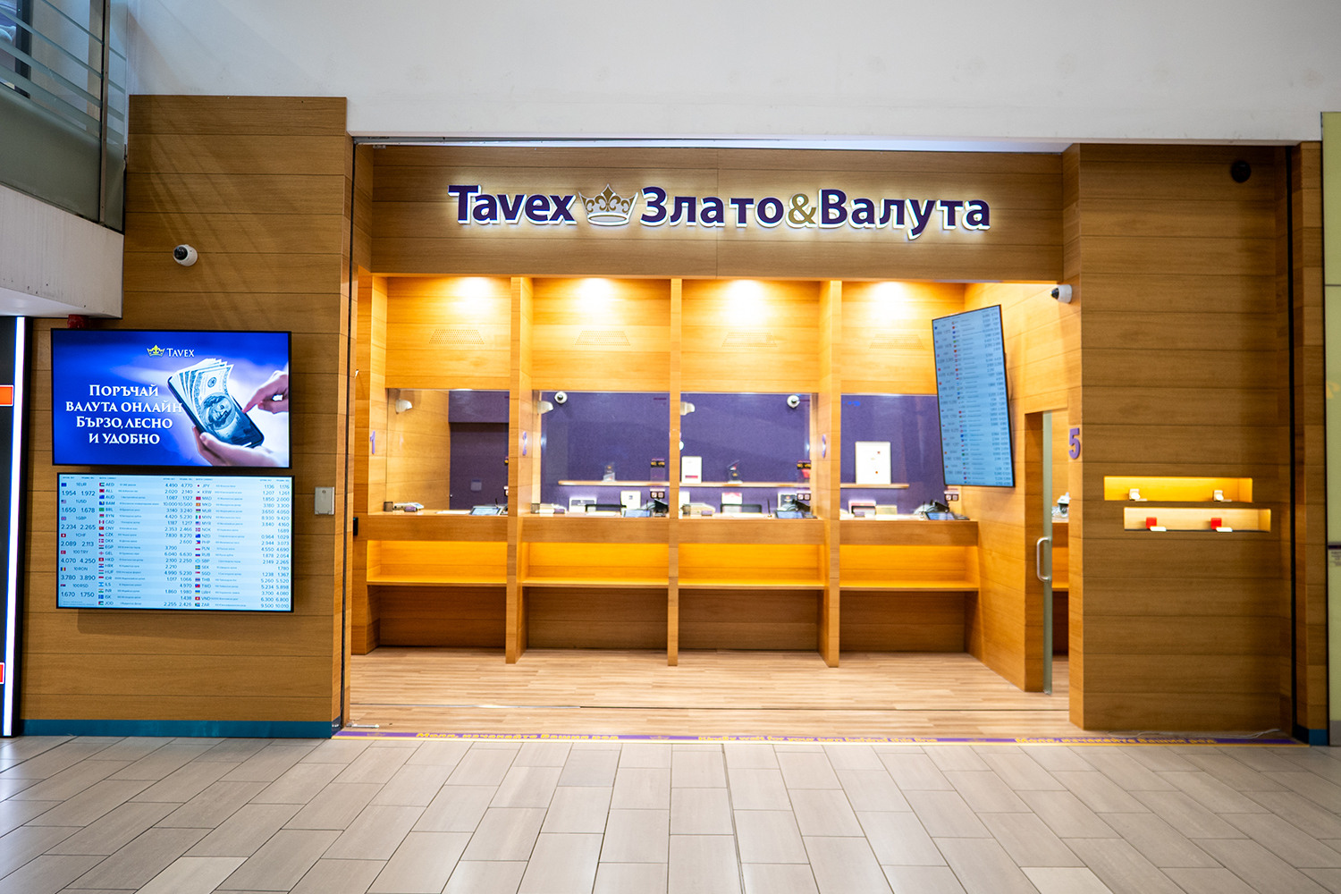Sofia, Mall Of Sofia - Tavex