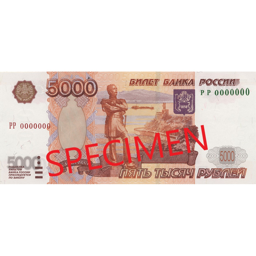 Руска рубла - Tavex